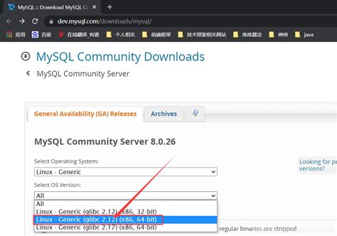 linux安装mysql教程【超级详细】 linux generic glibc 2 12 x86 64 bit compre