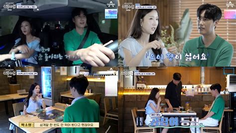 ‘신랑수업 신성 나이 38세x개그우먼 박소영 36세 2살 차이 데이트 ＂만약 우리가 결혼한다면” 한고은 ‘깜놀 2 배수정 기자 톱스타뉴스