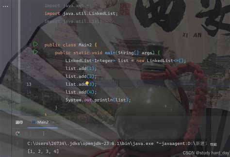 数据结构（链表）java方法的介绍 csdn博客
