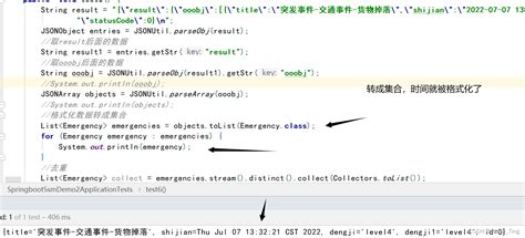 List集合如何格式化时间list 批量format时间格式 Csdn博客
