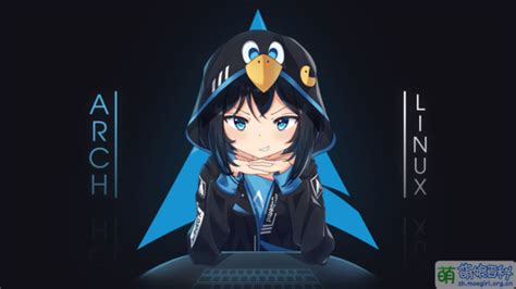 Arch Linux 娘 萌娘百科 万物皆可萌的百科全书