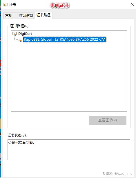 分析一下,nginx上配置ssl时的pem证书nginx Ssl Pem Csdn博客 分析一下,nginx上配置ssl时的pem证书nginx Ssl Pem Csdn博客