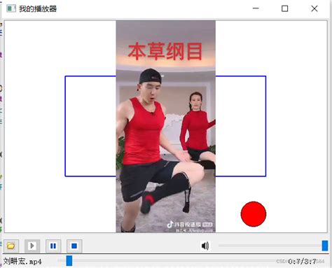 Qt C开发指南实例qmediaplayer使用 简易视频播放器qt Csdn专栏