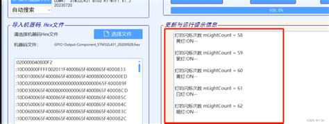 第四章嵌入式 作业 嵌入式金葫芦嵌入式大作业 csdn博客