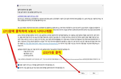 삼성 프린터기 인쇄 연결 무선 프린터 연결 Kr Samsung Document Creator 프린터