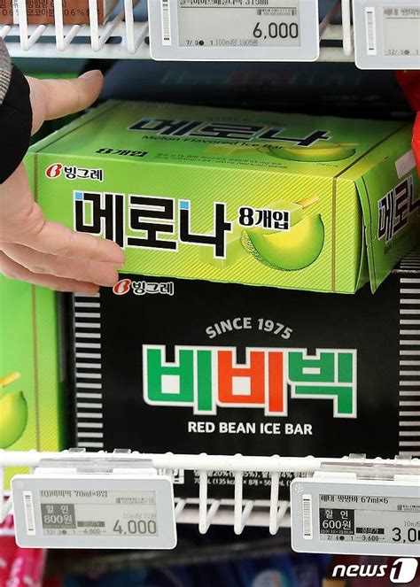 메로나 또 오른다빙그레 아이스크림 가격 인상