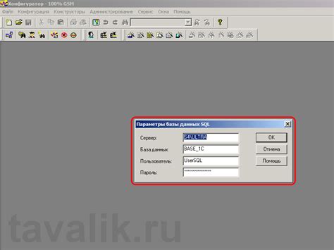 Установка 1С Предприятие 7 7 на Microsoft Sql Server 2008 R2
