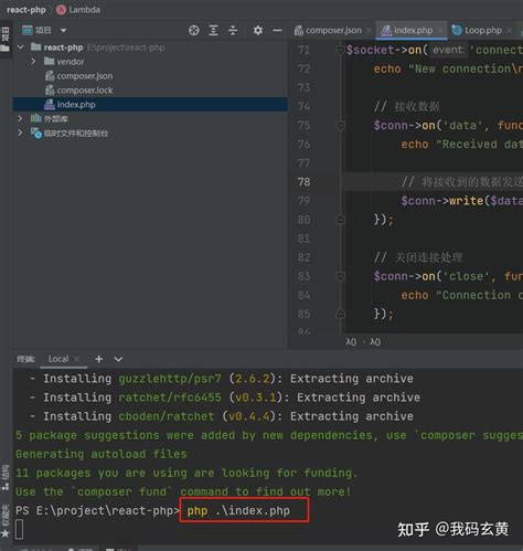 Php傻瓜式搭建tcp及websocket服务 知乎