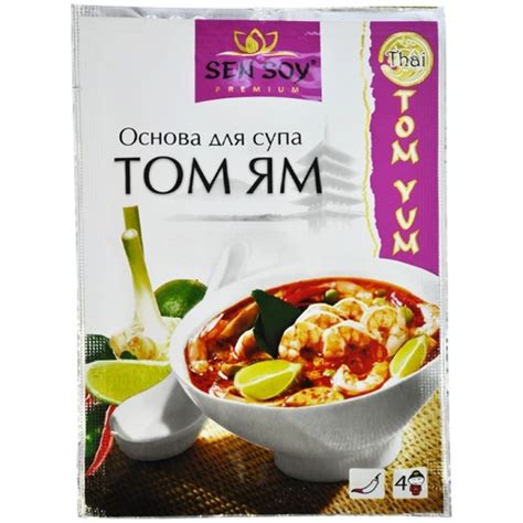 Основа Sen Soy для супа Том Ям 80 г — купить в интернет-магазине ОНЛАЙН ...