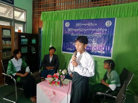ရမ်းဗြဲမြို့ လူထုအခြေပြုဗဟိုဌာန Community Centre ခန်းမ၌ လူငယ်စကားဝိုင်းကျင်းပ Myanmarnationalpost