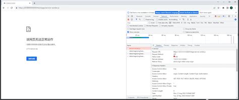 Docker 部署 Siyuan 笔记 Nginx 反代出现 Service Workerjs 返回 500 错误 链滴