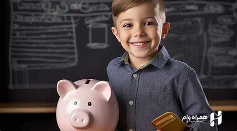 راهنمای افتتاح حساب بانکی برای کودکان همراه وام