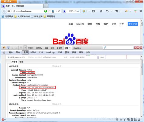 协议之响应头date与age响应头的日期是响应体的日期吗 Csdn博客
