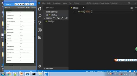 AutoJs入门教学第三章 哔哩哔哩 bilibili