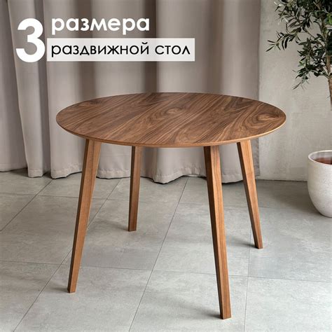Круглый стол трансформер своими руками чертежи и схемы