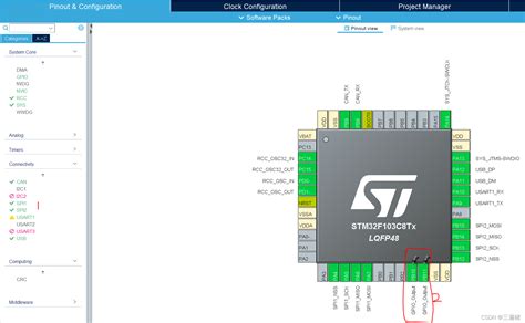 Stm32cubeide使用stm32cubeide教程 Csdn博客