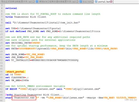 teamcenter13 3 rcp开发环境搭建及部署 csdn 西门子teamcenter教程 csdn博客
