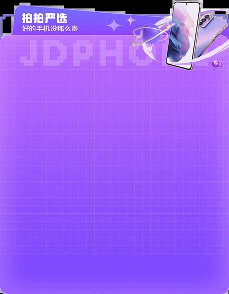 场景楼层 拍拍 花瓣网