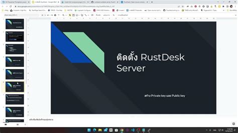 สอนติดตั้ง Rust Desk Server Install Youtube