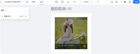 Css 还原 Ui 设计,前端项目开发的必备工具 Arry老师的博客 艾编程 Css 还原 Ui 设计,前端项目开发的必备工具 Arry老师的博客 艾编程