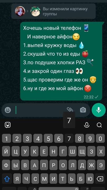 чисто я когда хочу новый айфон 😏 - YouTube