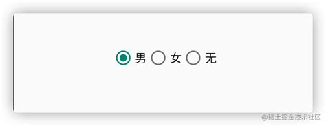 Android Radiobutton 单选框使用 掘金