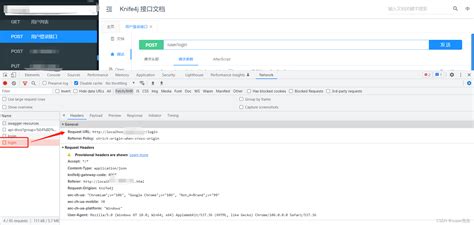 多种方法解决谷歌 chrome 、edge、火狐等浏览器f12打不开调试页面或调试模式 面板 的问题。 为啥按f12调不出控制台 csdn博客
