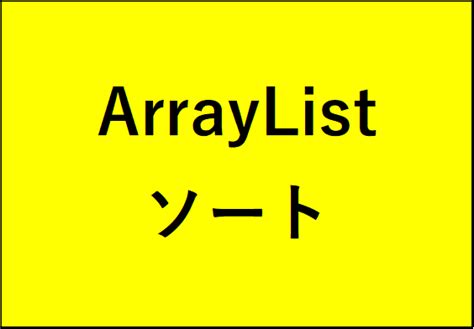 【python】while文の使い方をサンプルコード付きで紹介 やろまいcode