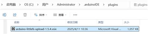 通过arduino Ide向闪存文件系统上传文件arduino236版本怎么上传index Csdn博客