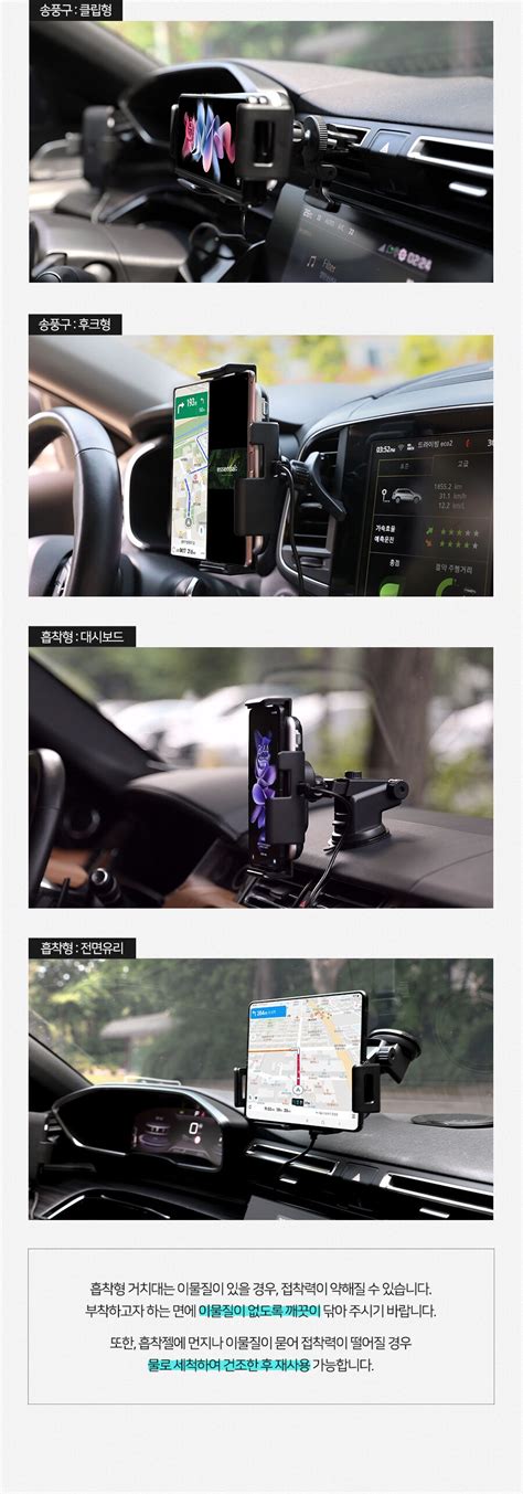 무아스 15w 와이드 듀얼 코일 자동회전 차량용 무선충전 거치대 Z폴드 Z플립 폴더블폰 감도 깊은 취향 셀렉트샵 29cm