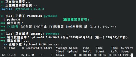 Arch Linux安裝多重python版本,使其共存 · Ivon的部落格 Arch Linux安裝多重python版本,使其共存 · Ivon的部落格