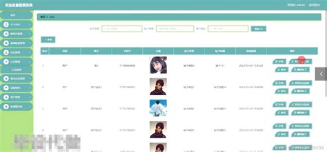 266springboot农业设备租赁系统（源码文档运行视频讲解视频） Csdn博客