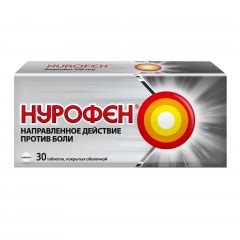 Нурофен - купить в аптеках Столички