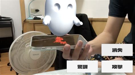 Ar Ghost By Joshliao