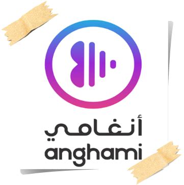 تحميل تطبيق أنغامي Anghami 55 للكمبيوتر والموبايل اخر إصدار برابط مباشر