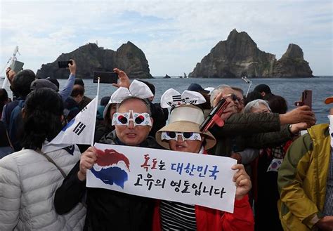 Braving Wind And High Water To Celebrate Dokdo Day