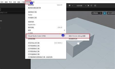 Cocos Creator使用vs Code调试代码配置cocos Creator配置vscode Csdn博客