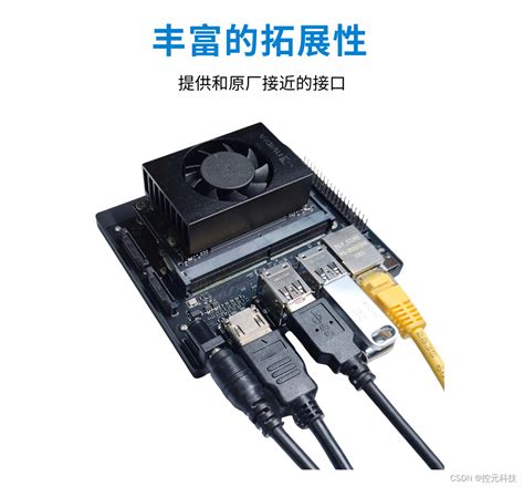 国产版jetson orin nano高性价比替代方案 orin国产化替代 csdn博客