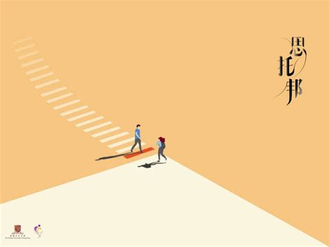 博群大講堂 Sha Tin