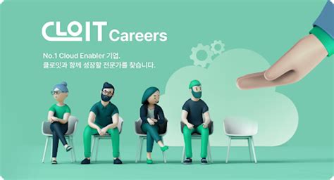 클로잇 Tech Llm 개발자 채용 신입경력 공모전 대외활동 링커리어