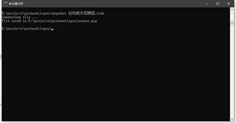 Pyechart导出高清图像 灰信网（软件开发博客聚合）