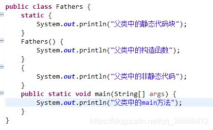 静态代码块详解 CSDN博客