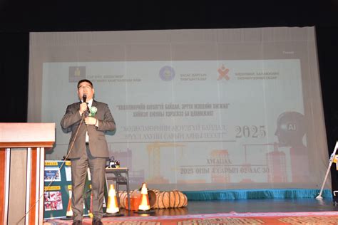 Завх Завхан аймгийн Хөдөлмөр халамжийн үйлчилгээний газар