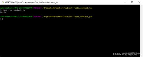 Intellij Idea中生成jar包并运行将idea代码生成jar包运行 Csdn博客