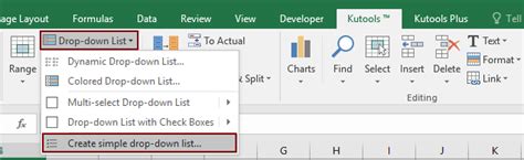 Excel 下拉列表：创建、编辑、删除及更多高级操作