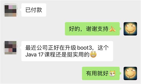🌟 课程介绍 Java技术栈|知识付费 🌟 课程介绍 Java技术栈|知识付费