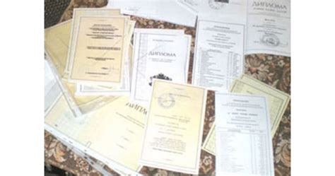 Погнаха сайт за фалшиви дипломи