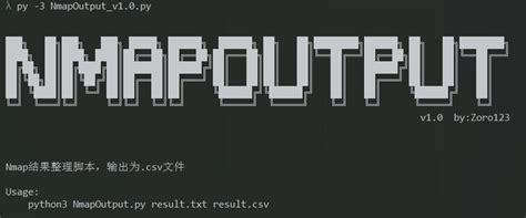 GitHub ZororoZ NmapOutput Nmap输出结果整理工具更直观查看大批量端口扫描结果让你扫端口快人一步