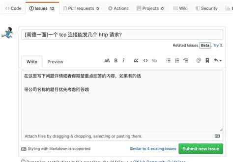 GitHub mqyqingfeng frontend interview question and answer 前端校招面试题和答案