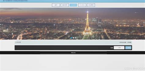 Springboot基于疫情防控下的酒店房间预定系统m8836 Csdn博客